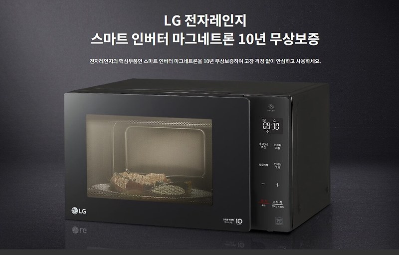 주제: LG 스마트 인버터 전자레인지 MW23BD의 혁신적인 기능과 효율성