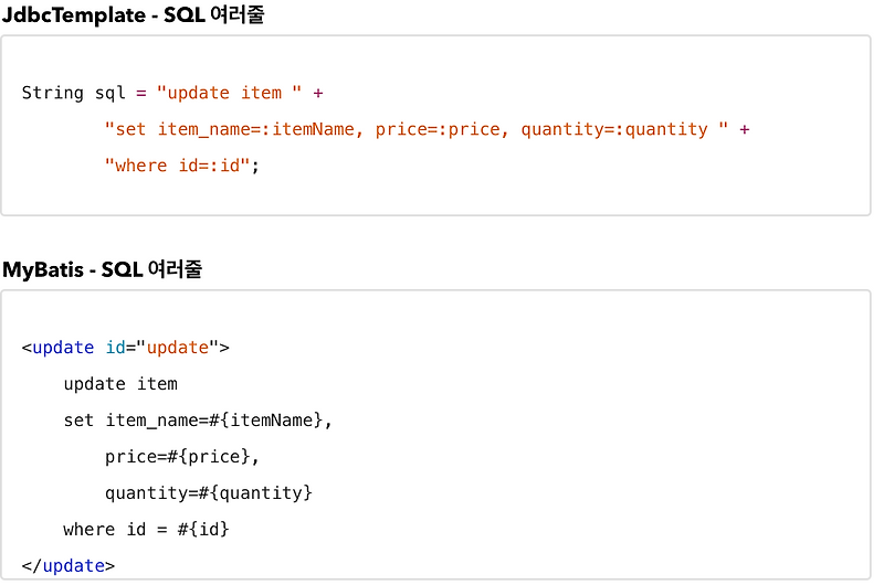 데이터 접근 기술 - MyBatis