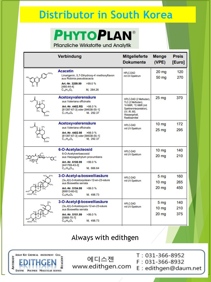 (Phytoplan 한국공식대리점_ 에디스젠) Acacetin 을 소개합니다 (Phytoplan 한국_ 에디스젠)
