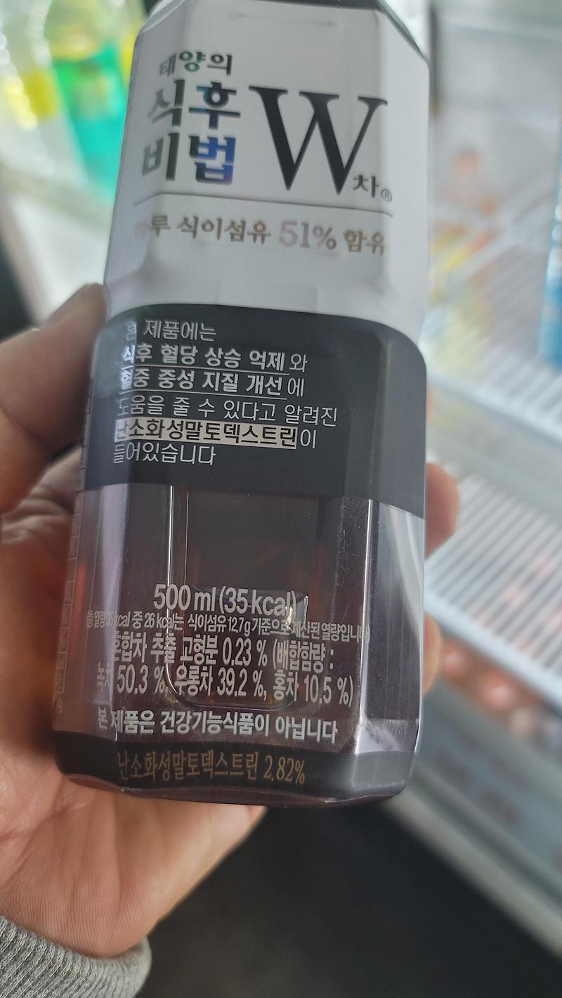 식이섬유 음료 코카콜라 식후비법W 500ml 음료 후기