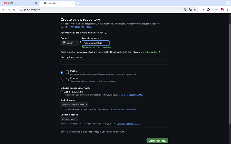 [TIL] 8/14 로컬 저장소와 원격 저장소 연결하기/연결 끊기, git push, git clone, git pull, 브랜치