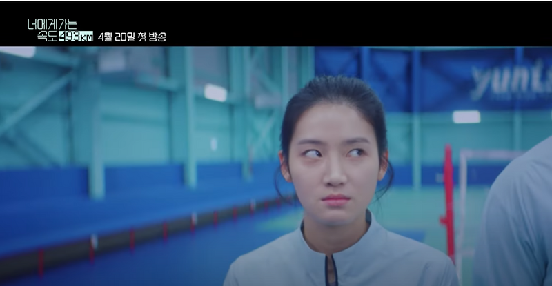 너에게 가는 속도 493km 1회 재방송 다시보기 kbs2 수목드라마 보기