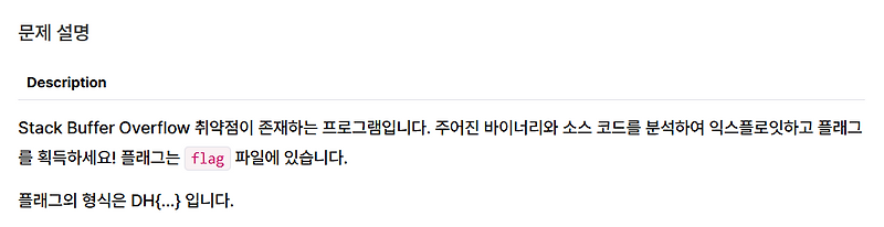 [Dreamhack CTF Season 3 Round #2] awesome-basics