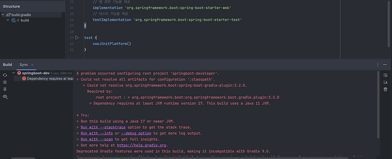 gradle 설정 파일 오류 발생(feat. JDK버전) Dependency requires at least JVM runtime version 17. This build ...