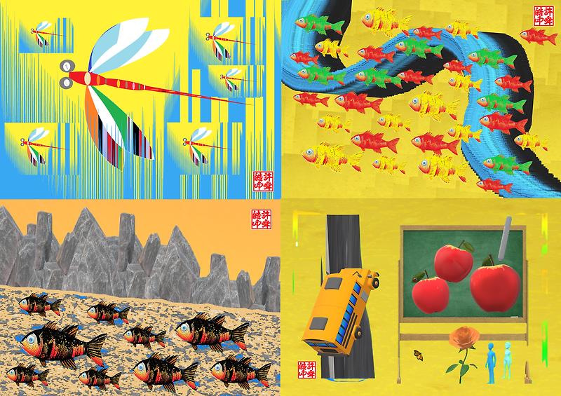 허순호도형화4P6-19