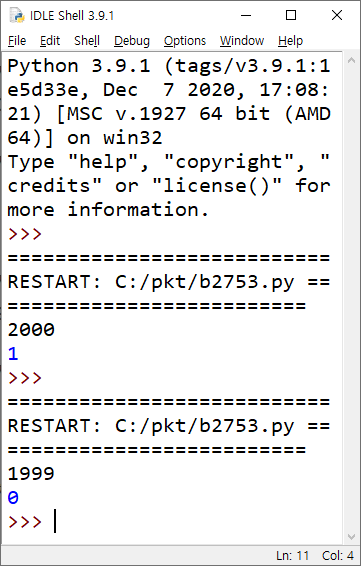 Python 339제] NCP Nextop Lv.1 윤년