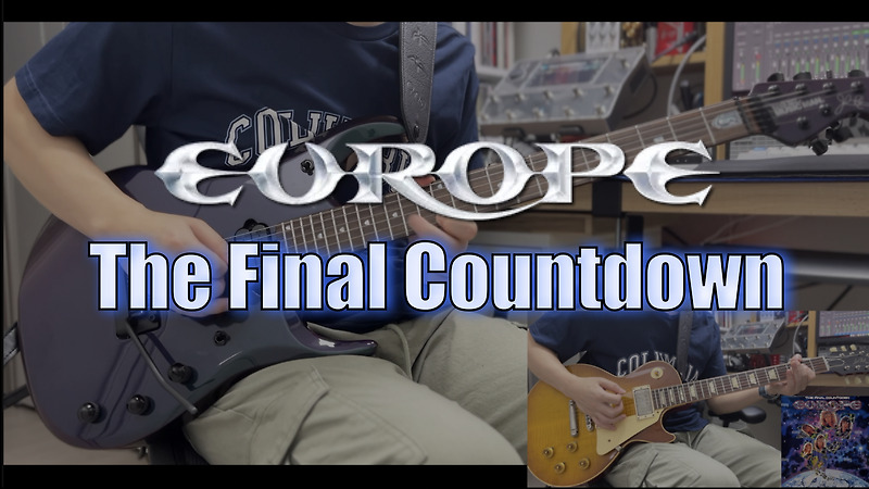 EUROPE - The Final Countdown | Guitar Cover