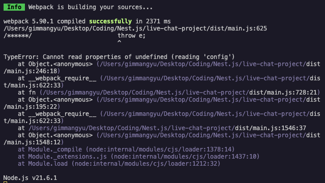 [Nest.js] config 에러