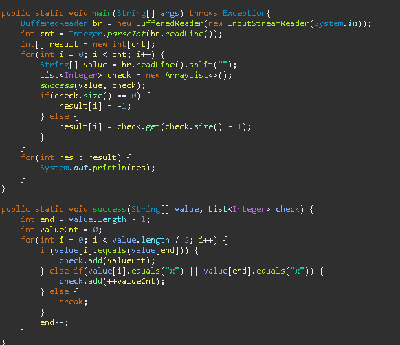 [SWEA/23005번] 회문 만들기 - JAVA