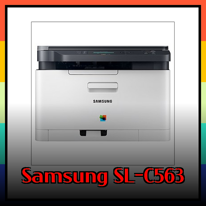 삼성 컬러 레이저 복합기 SL-C563W & SL-C563FW: 당신의 업무 효율을 높여줄 최고의 선택!