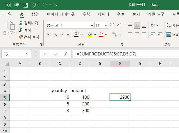 🧮 Excel SUMPRODUCT Function Mastery: The Ultimate Tool for Conditional Calculations