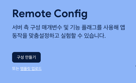 Firebase - Remote Config :: iOYES
