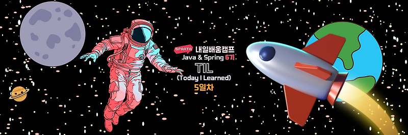 [NBCAMP | JAVA 6기] 5일차 TIL + CODEKATA Sprint