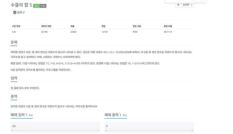 Boj-10986번/java/투포인터