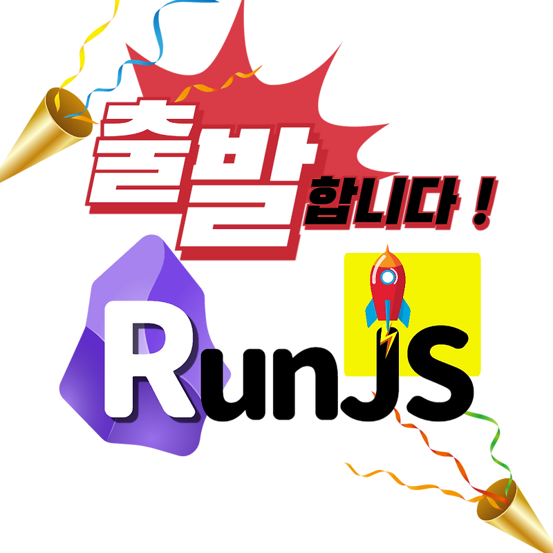 RunJS: 옵시디언 플러그인을 만들었습니다 🎉