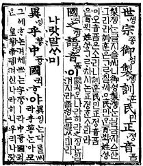 The early Joseon Dynasty