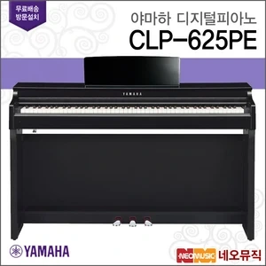 clp625 품질보증서 동봉