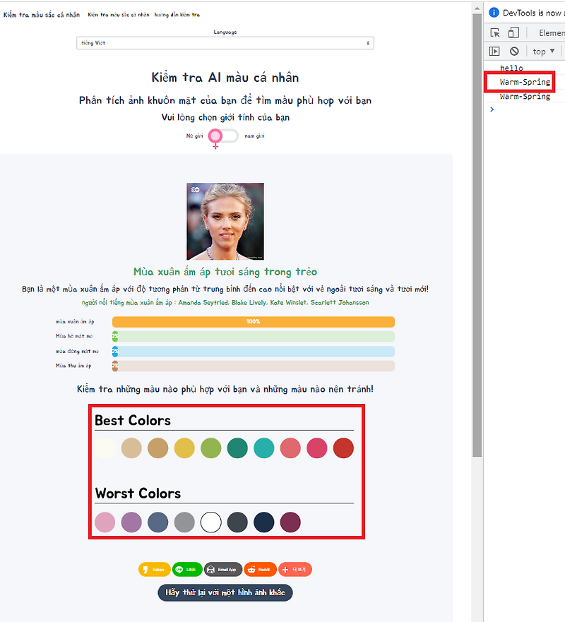 HTML img attr() src Value 변경 / JQUERY