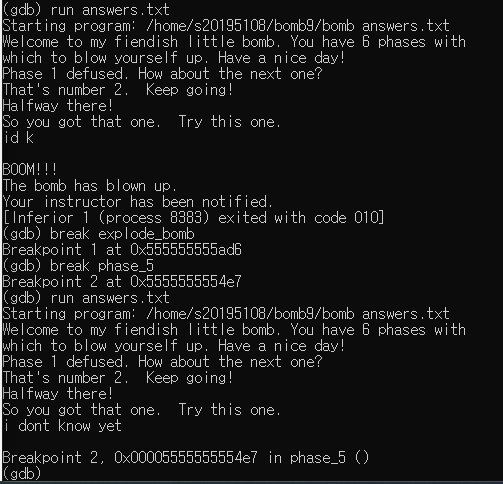 [Bomb lab] Phase_5 :: 공부하자