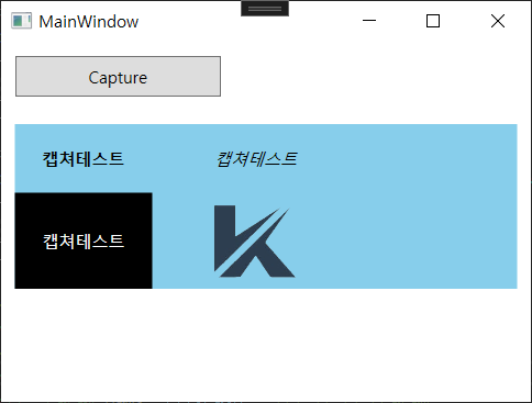 kjun.kr (kjcoder.tistory.com) :: [WPF] 컨트롤 캡쳐하기 (FrameworkElement Capture)