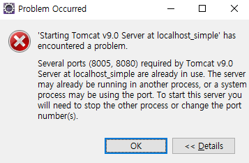 세무민의 코딩일기 : Publishing to Tomcat v9.0 Server at localhost...' has encountered a problem 오류 해결하기