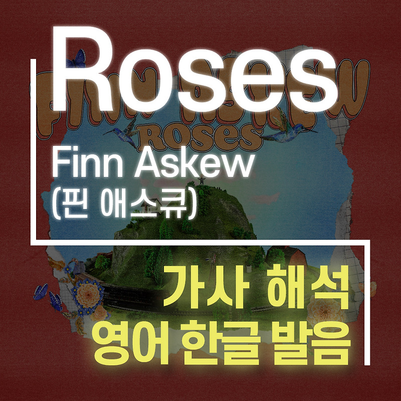 Roses - Finn Askew (핀 애스큐) [가사 해석, 번역 / 영어 한글 발음]