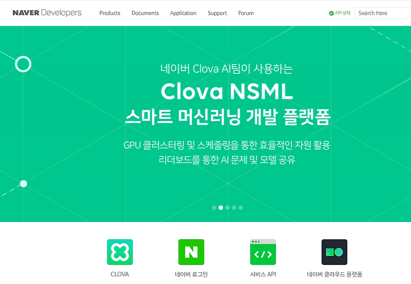 네이버 뉴스 API로 한번에 크롤링하기