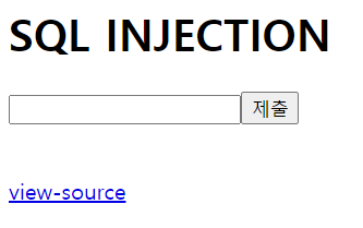 [Webhacking.kr] old-27번 풀이 — 워니의 개발 기록