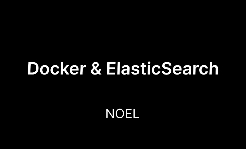 Docker에서 Elasticsearch로 Full Text 검색하기1 