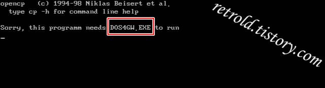 DOS4GW.EXE - 도스용 보호모드 메모리 확장 프로그램 :: Digital RetrOld