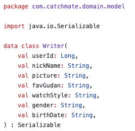 [Android] 직렬화 Serializable과 Parcelable