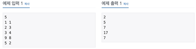 [10950:JAVA] 반복문 > A+B -3