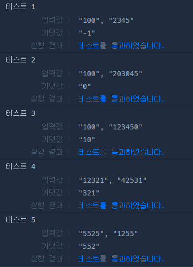 2024.04.09 내일배움캠프 73일차 TIL_Unity (최종 프로젝트, 알고리즘, 기술 면접)