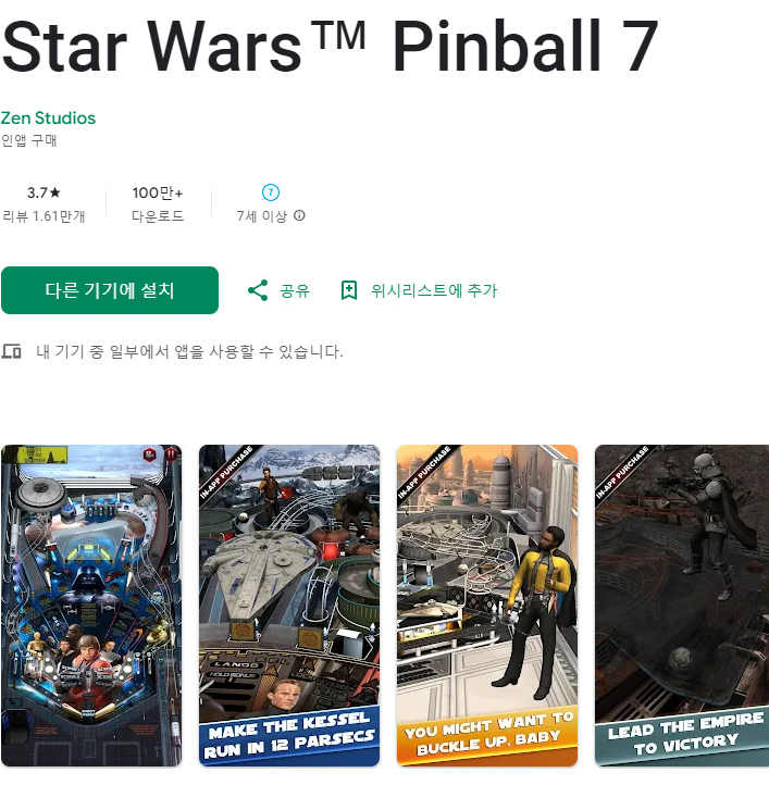 Dynamide Tistory :: 디나미데 티스토리