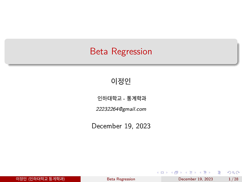 [2023-GLM] Beta regression