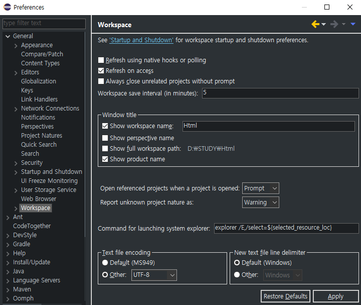 [Eclipse] 이클립스(Eclipse) HTML UTF-8 설정 방법 / 한글이 안 깨지게 하는 방법 :: choice blog