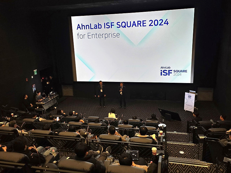 2024.11.28 안랩, 기업 고객 보안담당자 대상 'AhnLab ISF SQUARE 2024 for Enterprise' 개최