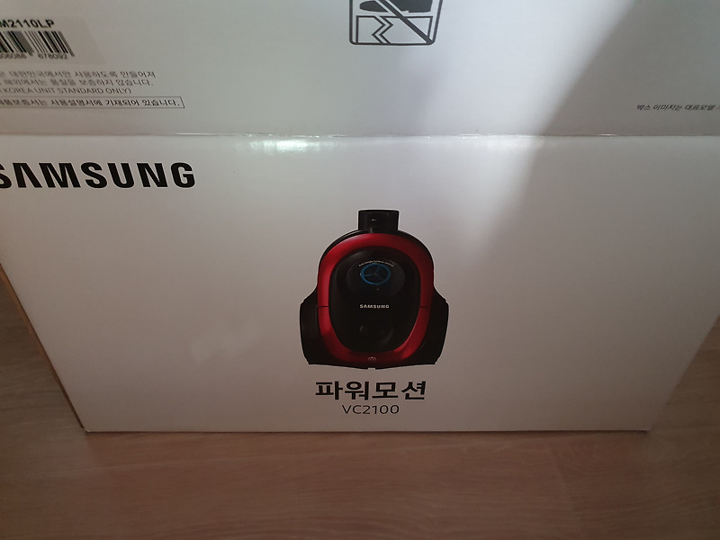삼성 유선 진공청소기 파워모션 VC2100 후기