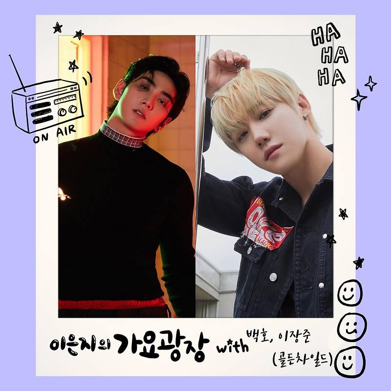 BAEK UP :: 231119 오늘의 백호