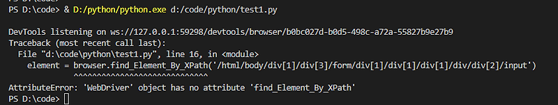 코딩시 구글링 팁 및 첫 파이썬 오류해결(find_Element)