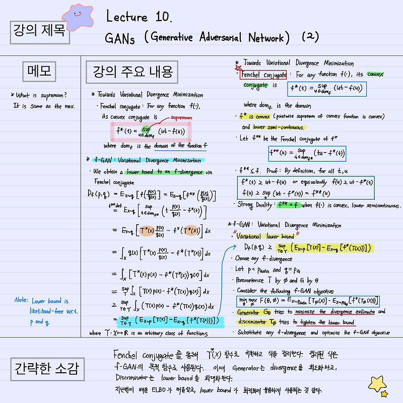 [CS236] Lecture10 필기본