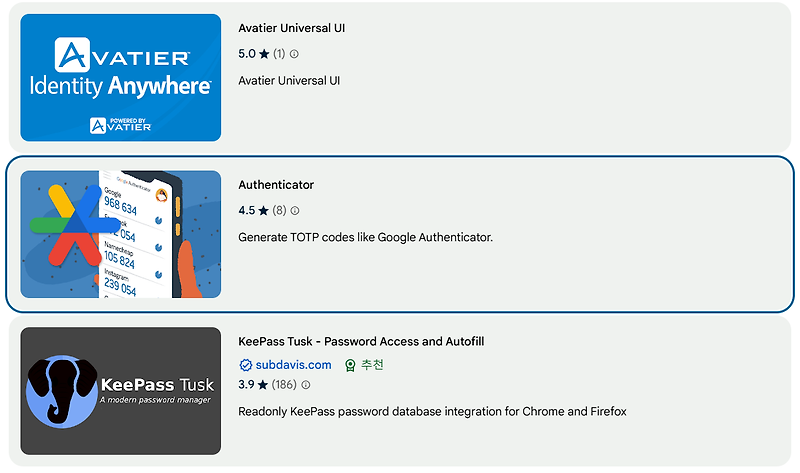 구글 OTP PC에서 사용하는 방법 총정리! 안전하고 간편한 설정 가이드