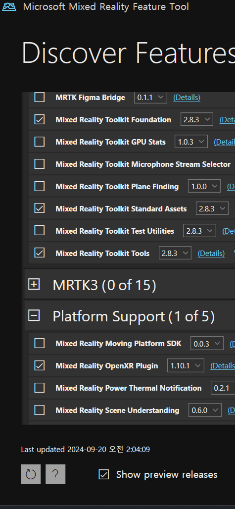 MRTK Tool .meta 파일 관련 오류
