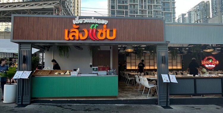 방콕 쩟페어 XXL사이즈 랭쎕 맛집 LENG ZAB 후기, 팁