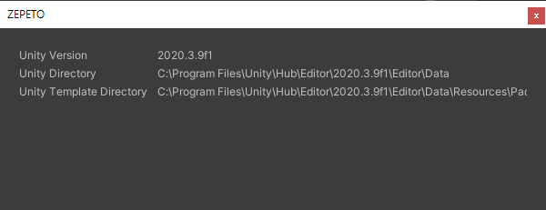 [ZEPETO] Unity에서 ZEPETO 패키지 Import 후 에러
