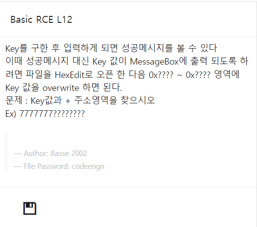 [CodeEngn Challenge] Basic 12