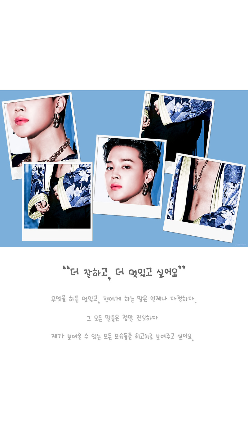 220618 JIMIN Magazine wallpapers