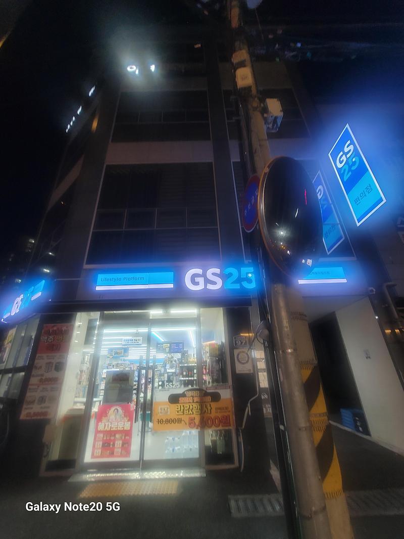 김해 장유 편의점 비교 – CU, GS25, 세븐일레븐 어디가 더 좋을까?