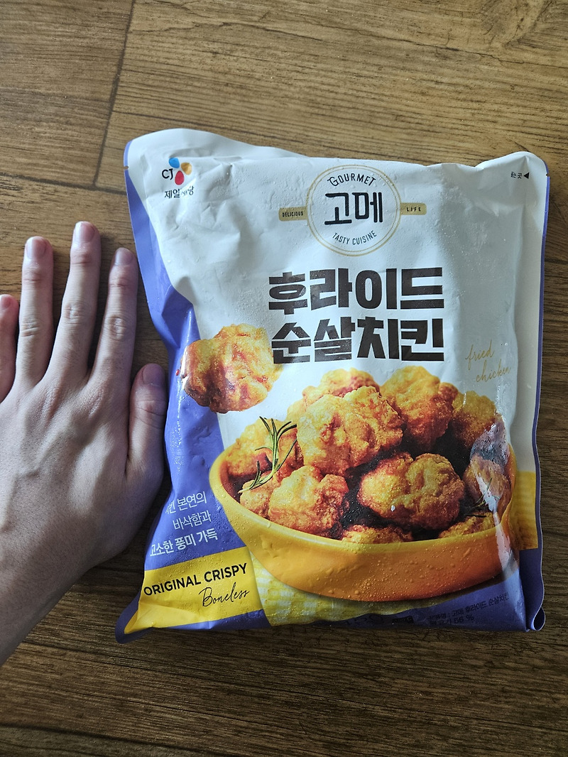 CJ 고메치킨 후라이드 450g 후기