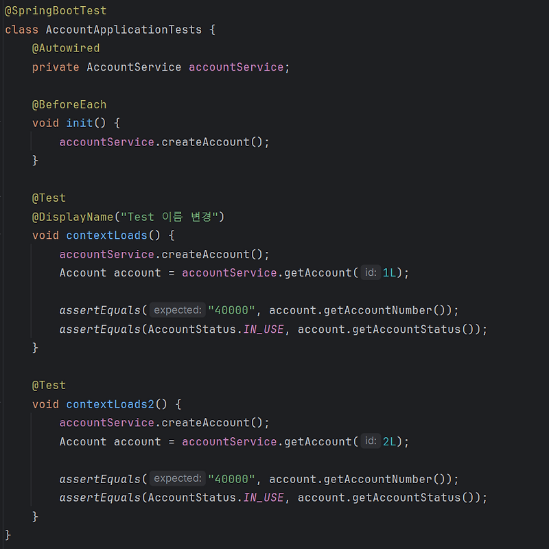 테스트 방법 이모저모 :: 아무것도 모르는 subray